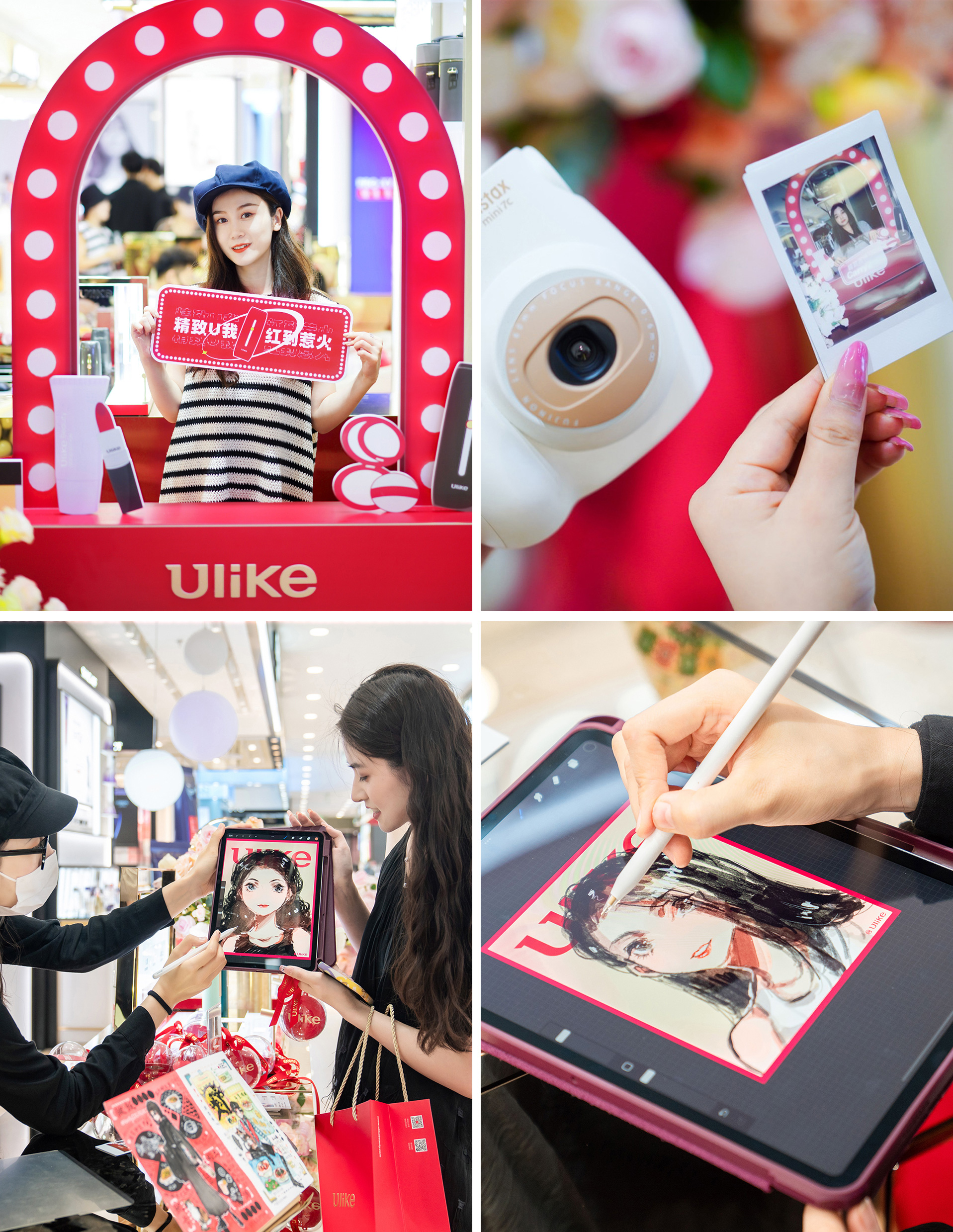 Ulike西安赛格店盛大开业|Ulike